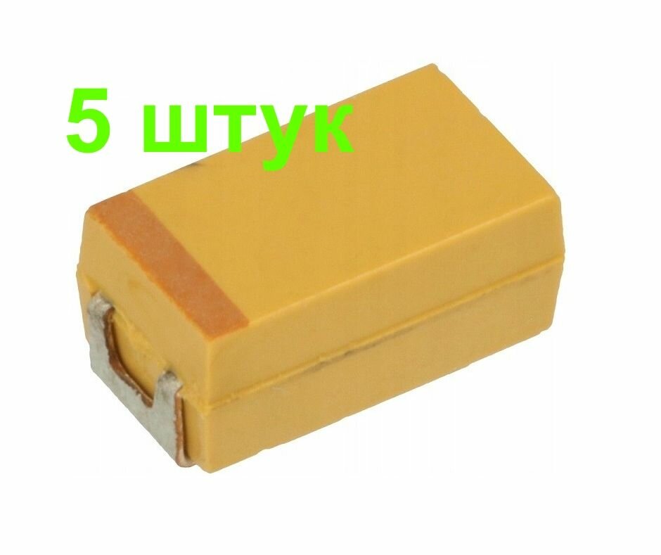 5 шт конденсатор тант. D 22 мкФ 16в 10% /AVX/***