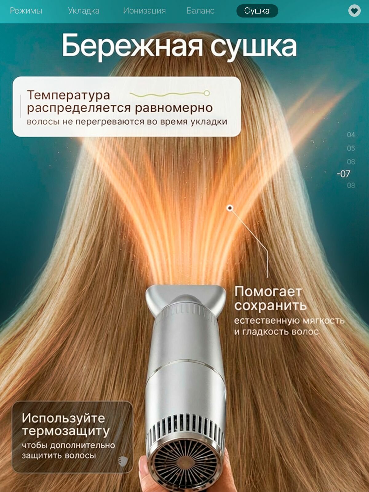 Фен для волос — фото 1