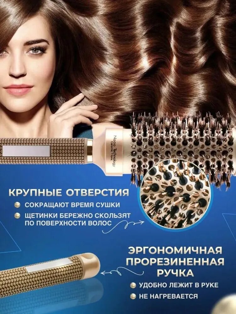 Термобрашинг — фото 1