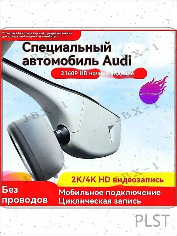 Тахограф автомобильный