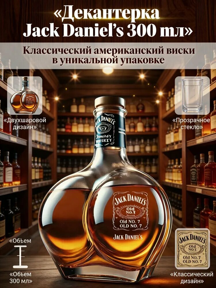 Бутылка, 0.3 л, 1 шт