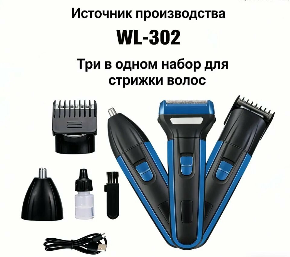 Braun Электробритва 51-M1000S, черный, бирюзовый