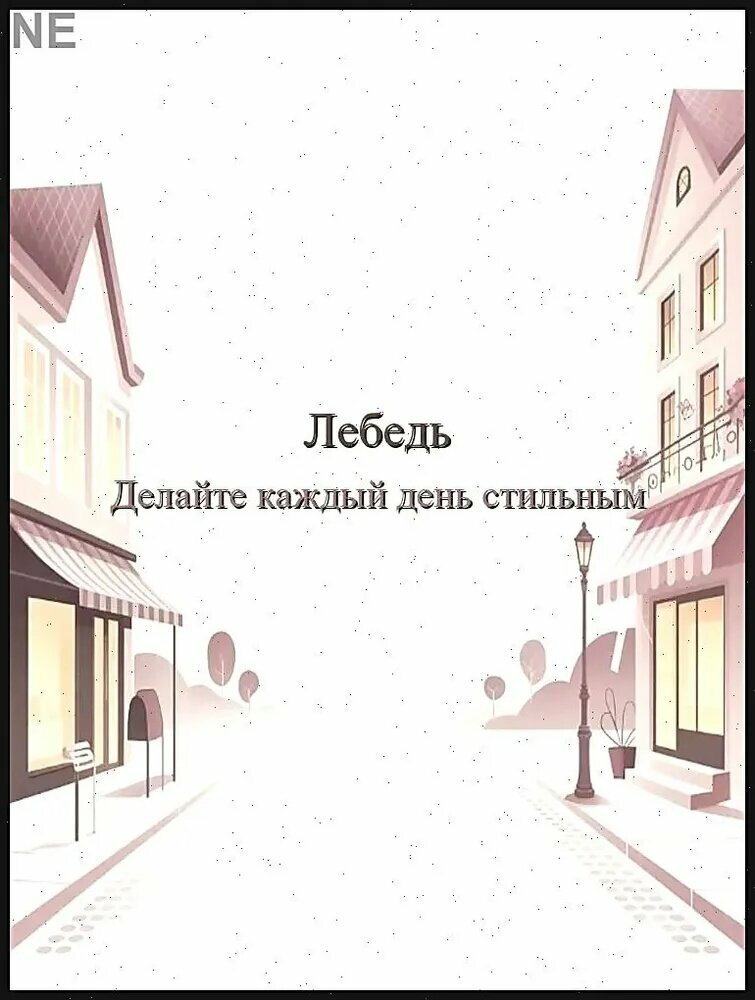 Клумба, 2 шт — фото 1