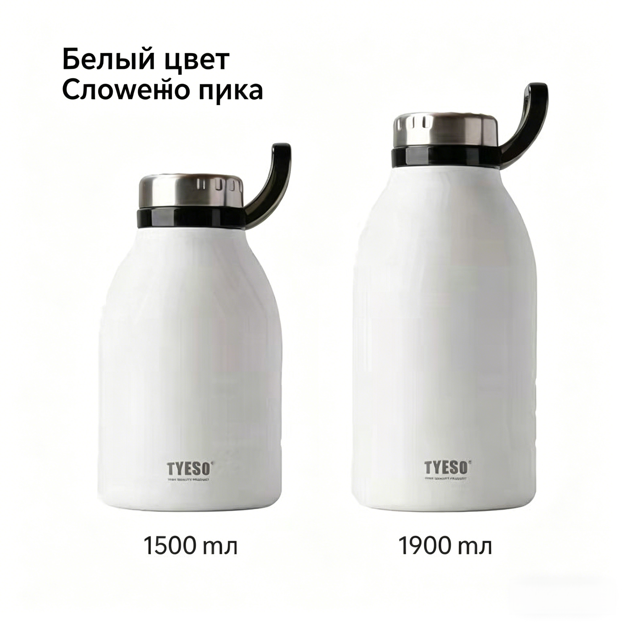 Набор термокружек 1.5 л + 1.9 л, с трубочкой, большая ёмкость, для спорта и туризма, 2 шт
