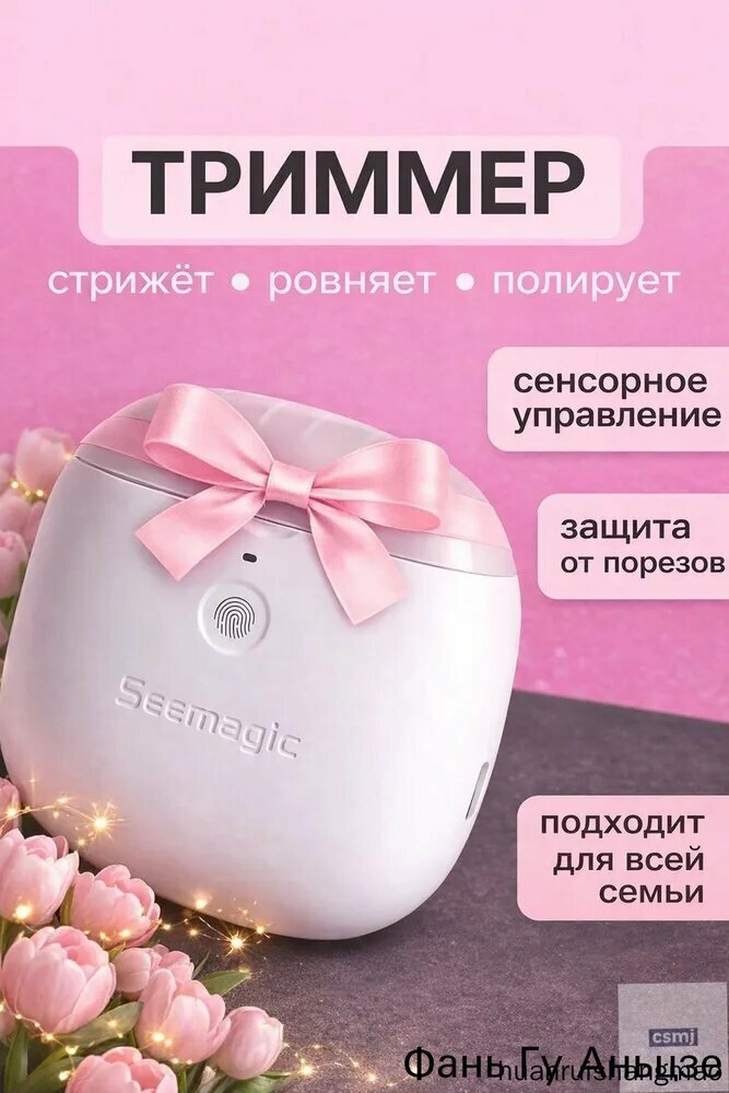 MijiaТриммер для ногтей Nail Clipper Pro.