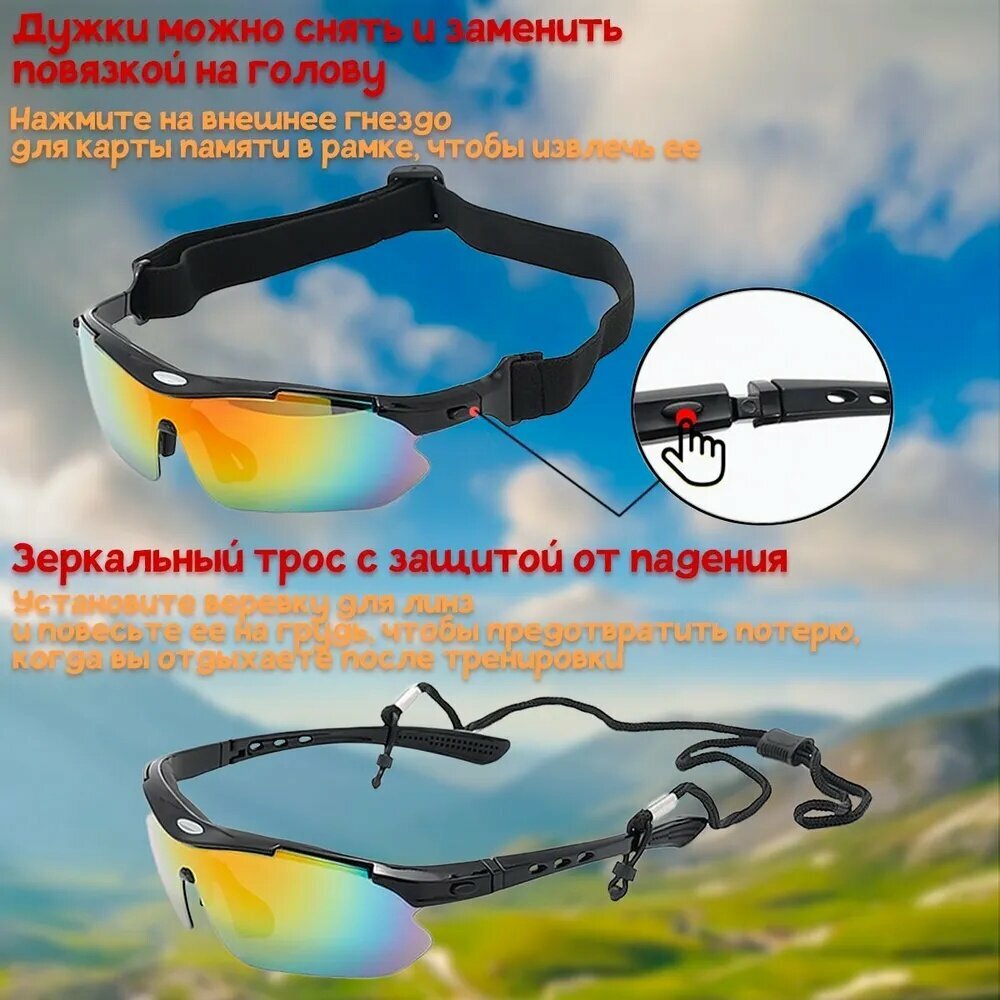 Солнцезащитные очки — фото 1