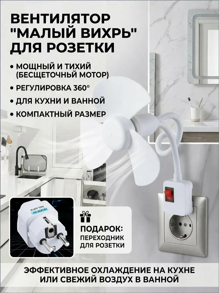Портативный вентилятор мини вентилятор, разноцветный