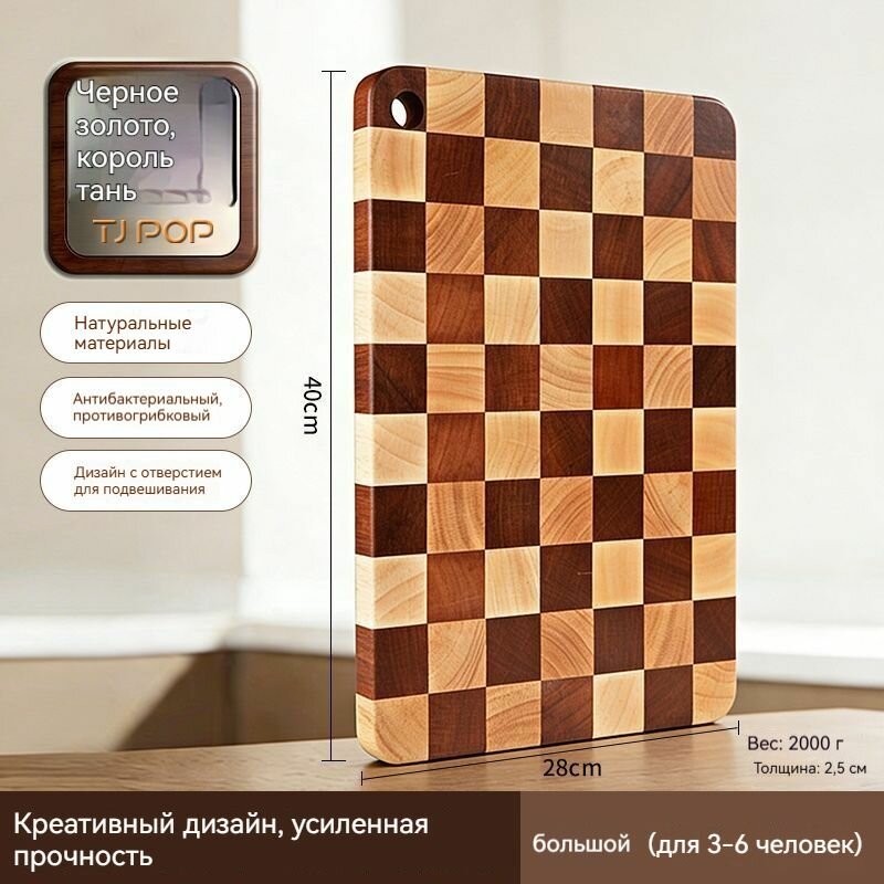 Сувенирная разделочная доска, 37 см х 25 см, 1 шт