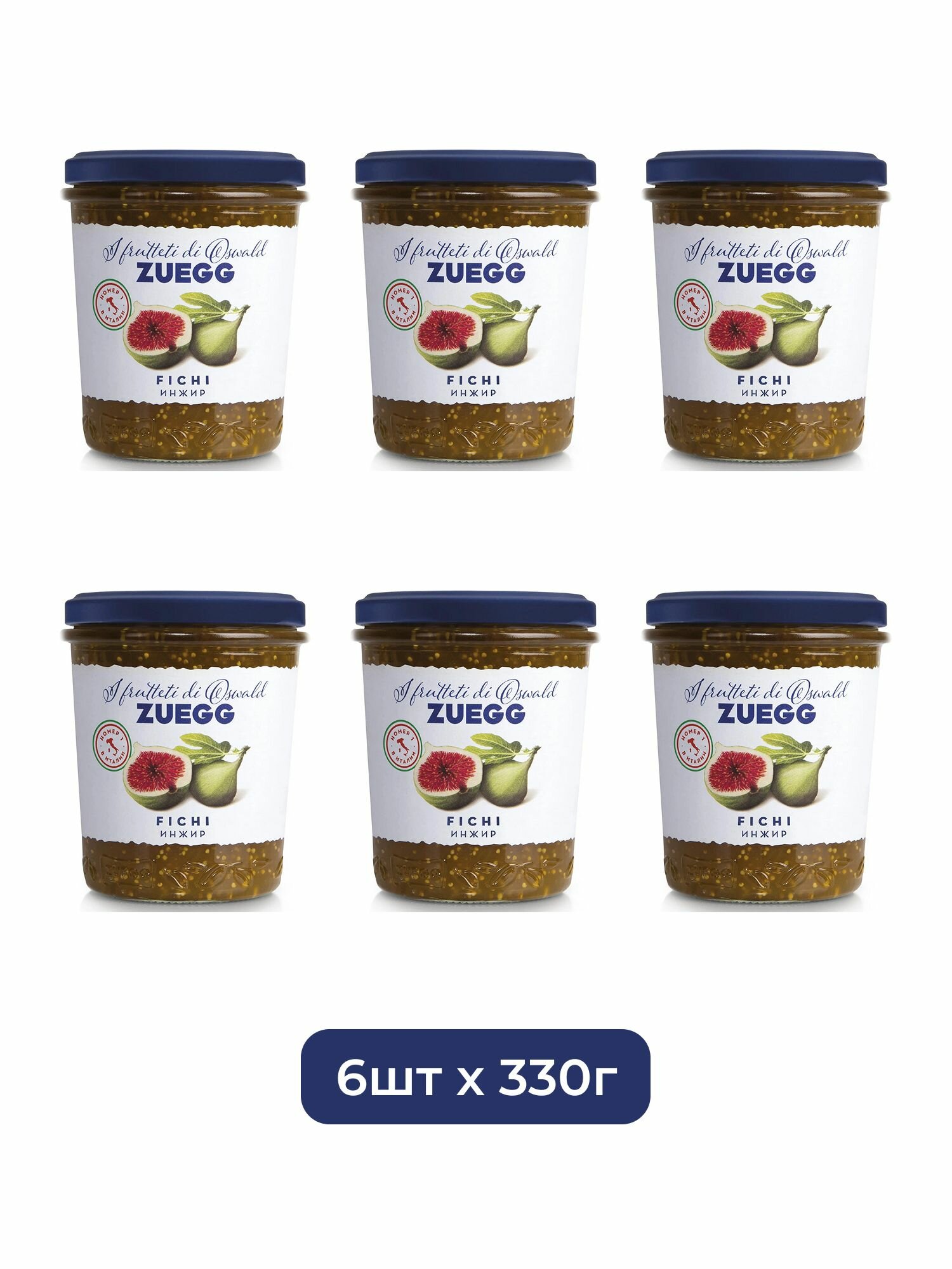 Джем Zuegg Инжир конфитюр экстра, 330г х 6шт.