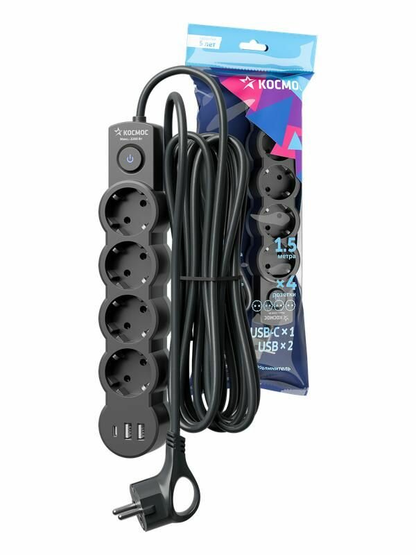 Удлинитель 3х1.5м с заземл. 10А IP20 USB 2500Вт 220В ПВС 3х1 с выкл. черн. Космос YKsm1.5m4g-Z-VU10А-B