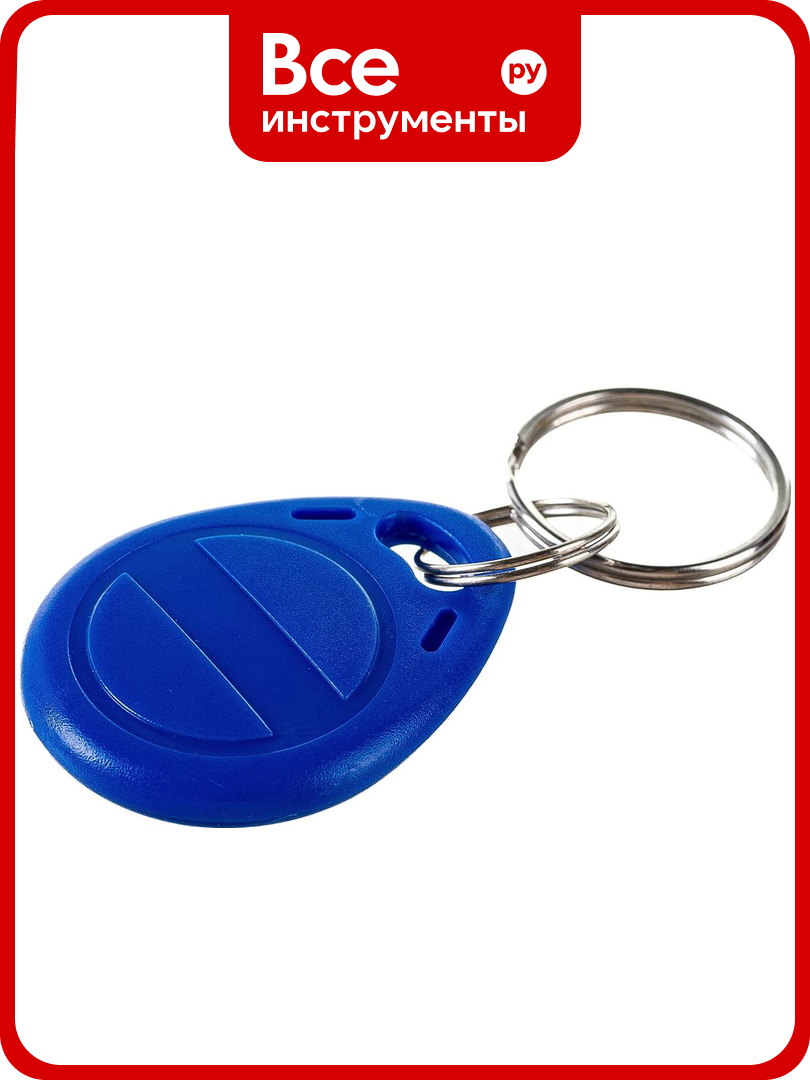 Smart-брелок Tantos TS 13,56МГц 1K 00-00023380