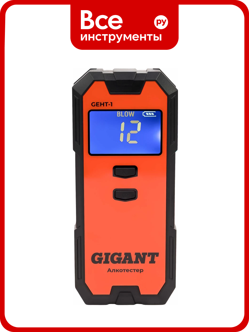 Электрохимический, Gigant, алкотестер Gigant GEHT-1, измерения концентрации алкоголя