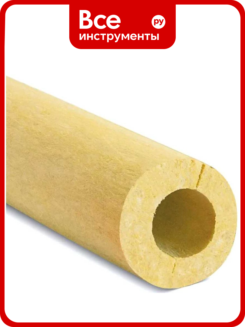 Цилиндр K-FLEX K-ROCK ALU 30x089-1, изоляционный элемент из ваты, желтая защита, подходит для экстремальных температур