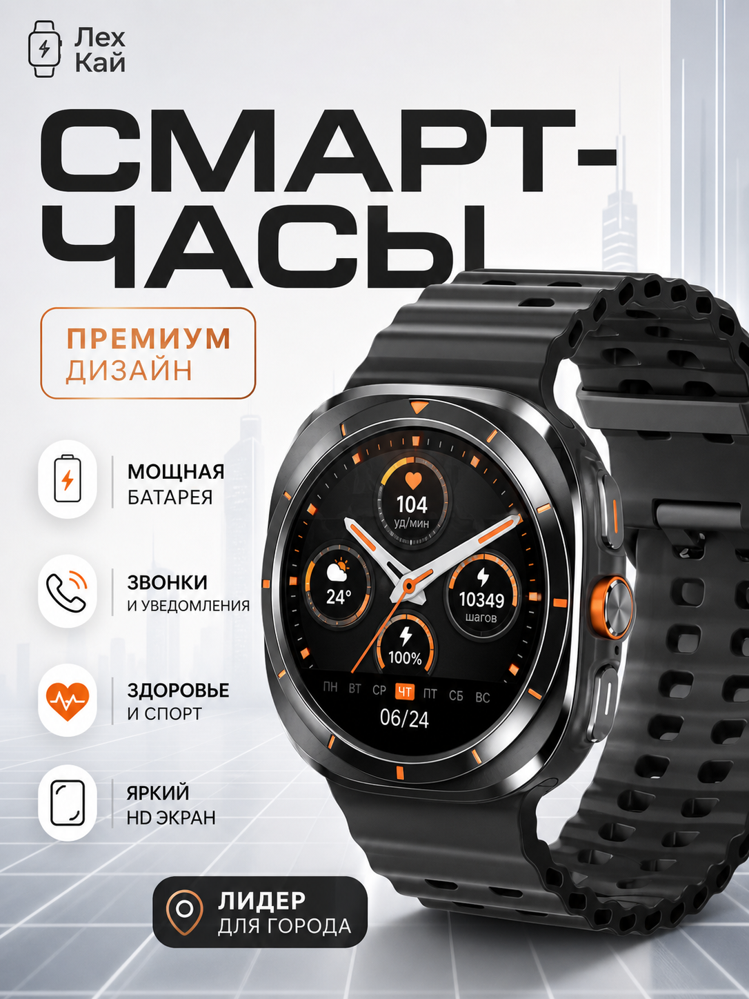 Смарт часы водонепроницаемые, электронные, наручные мужские, женские, для мальчика, для девочки. Smart watch, умные