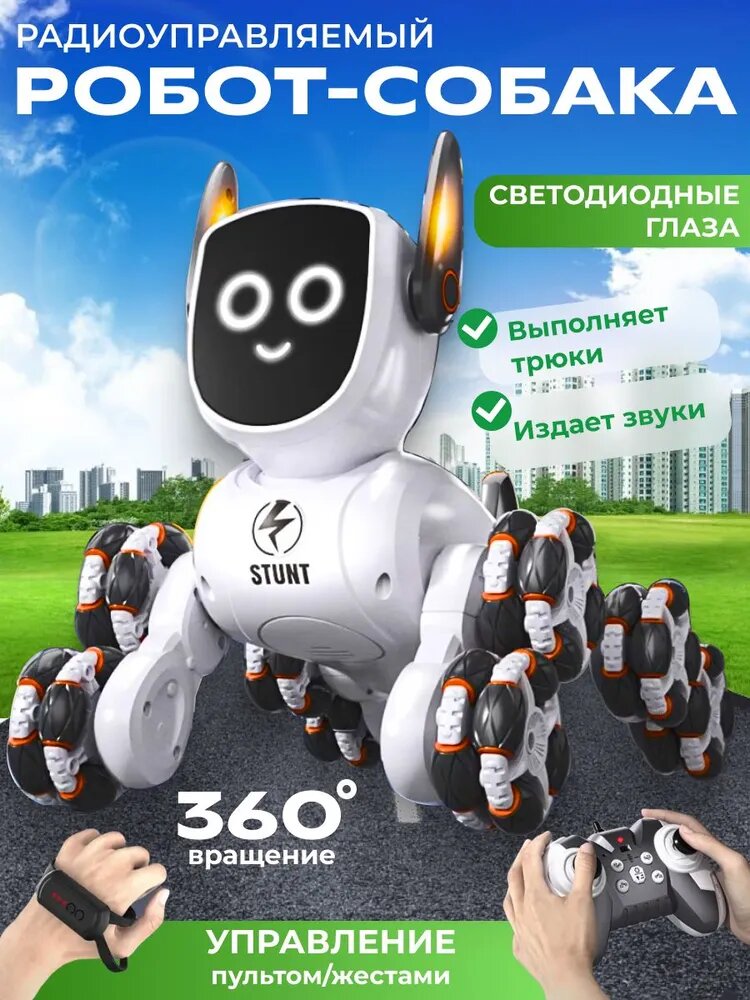 Машинка на пульте управления для девочек пикап с большими колесами 4wd (трюковая машинка вездеход)