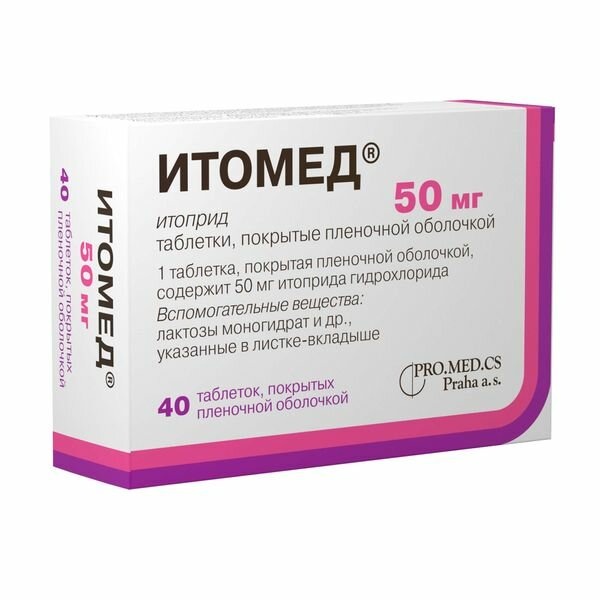 Итомед таблетки п/о плен. 50мг 40шт