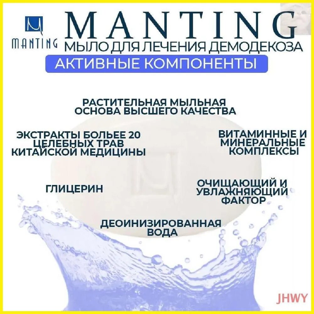 Твердое мыло — фото 1