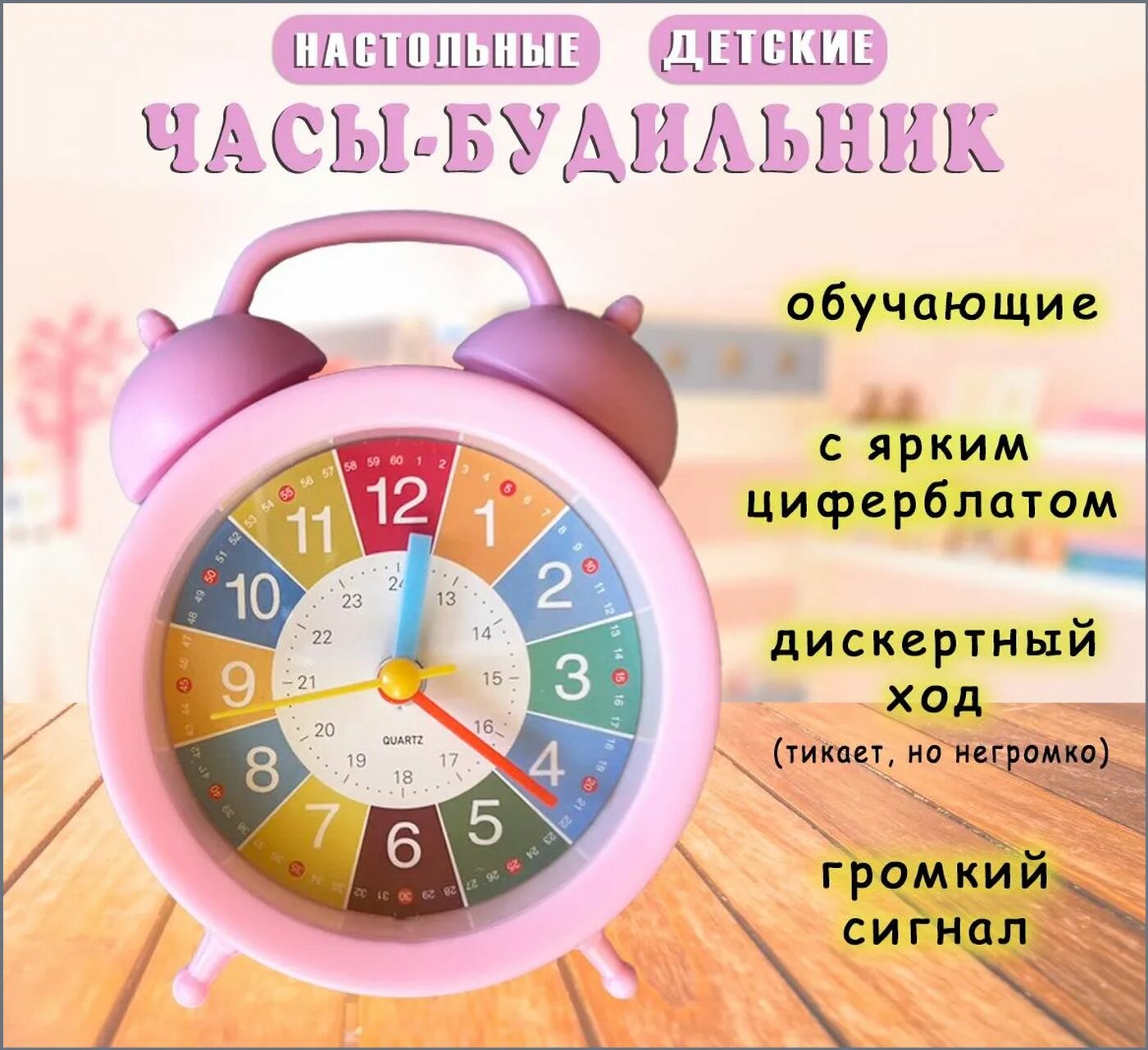 Настольные часы Электронные 1 шт