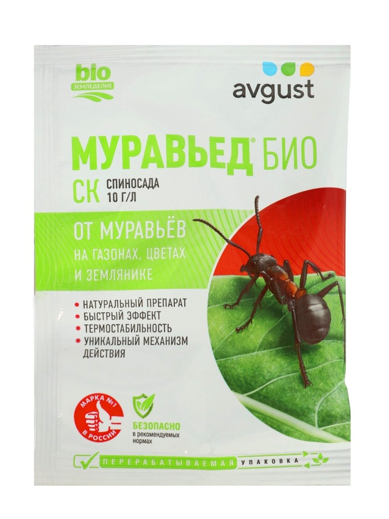 Биоинсектицид Avgust "Муравьед Био", натуральный, для отпугивания муравьев