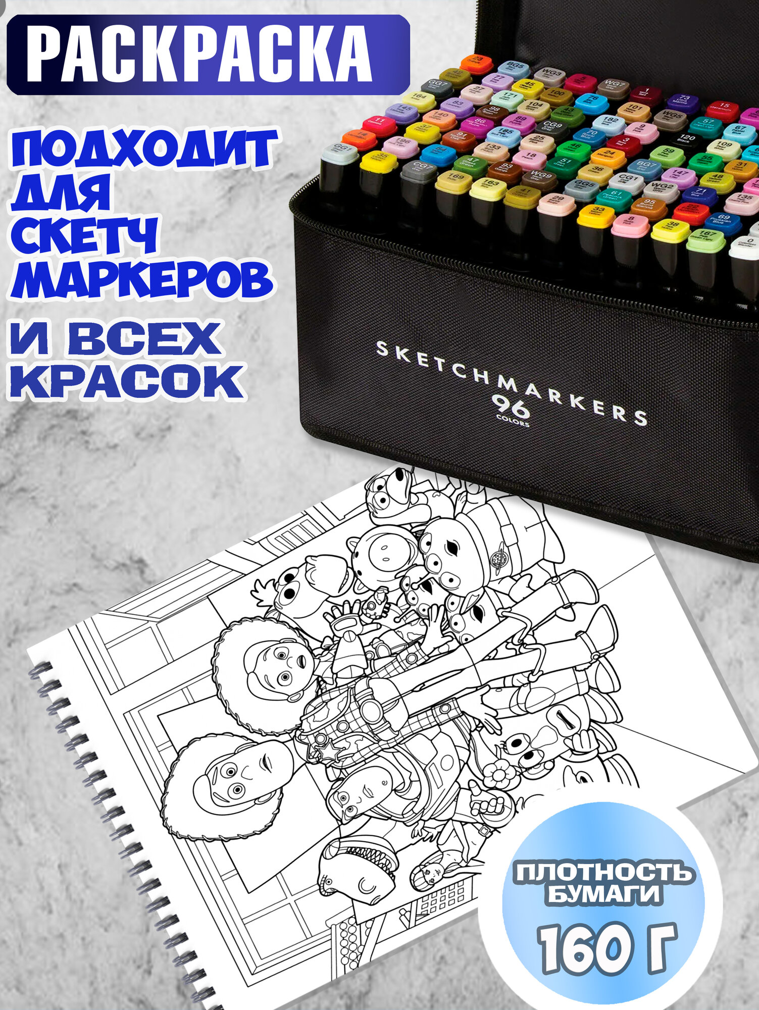 Раскраска для девочек, для мальчиков мультфильмы — фото 1