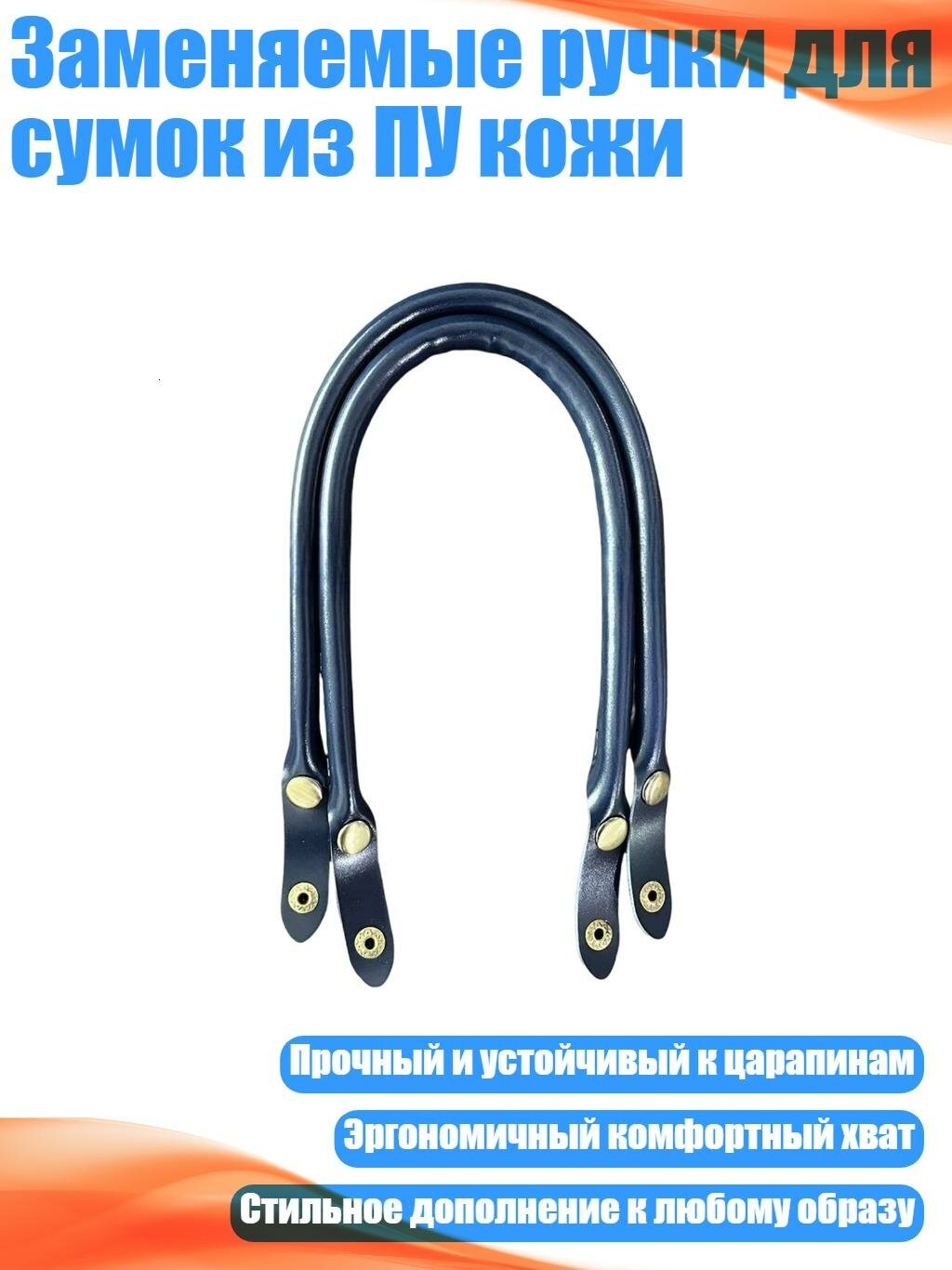 Сумка