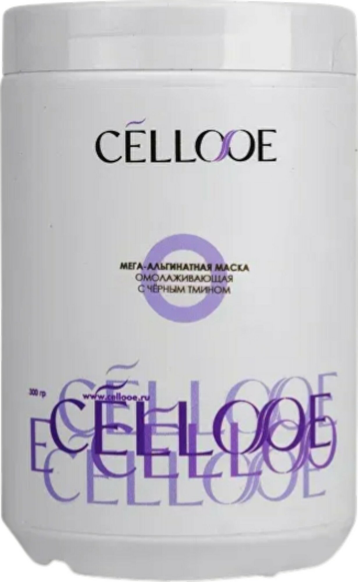CellooE Мега-альгинатная маска O "Омолаживающая с черным тмином" Mega Alginate Mask O Rejuvenating With Black Cumin 200ml