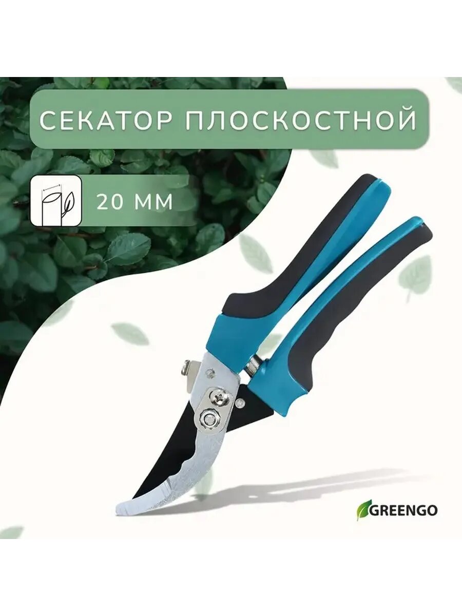 Удобный плоскостной секатор для сада и винограда