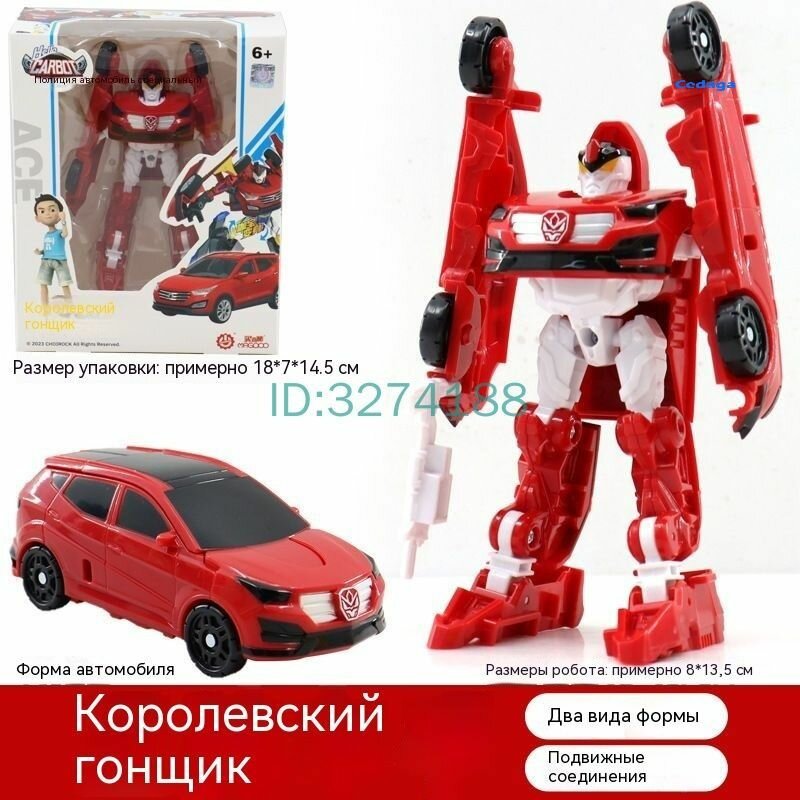 Трансформеры: Асы автогонок