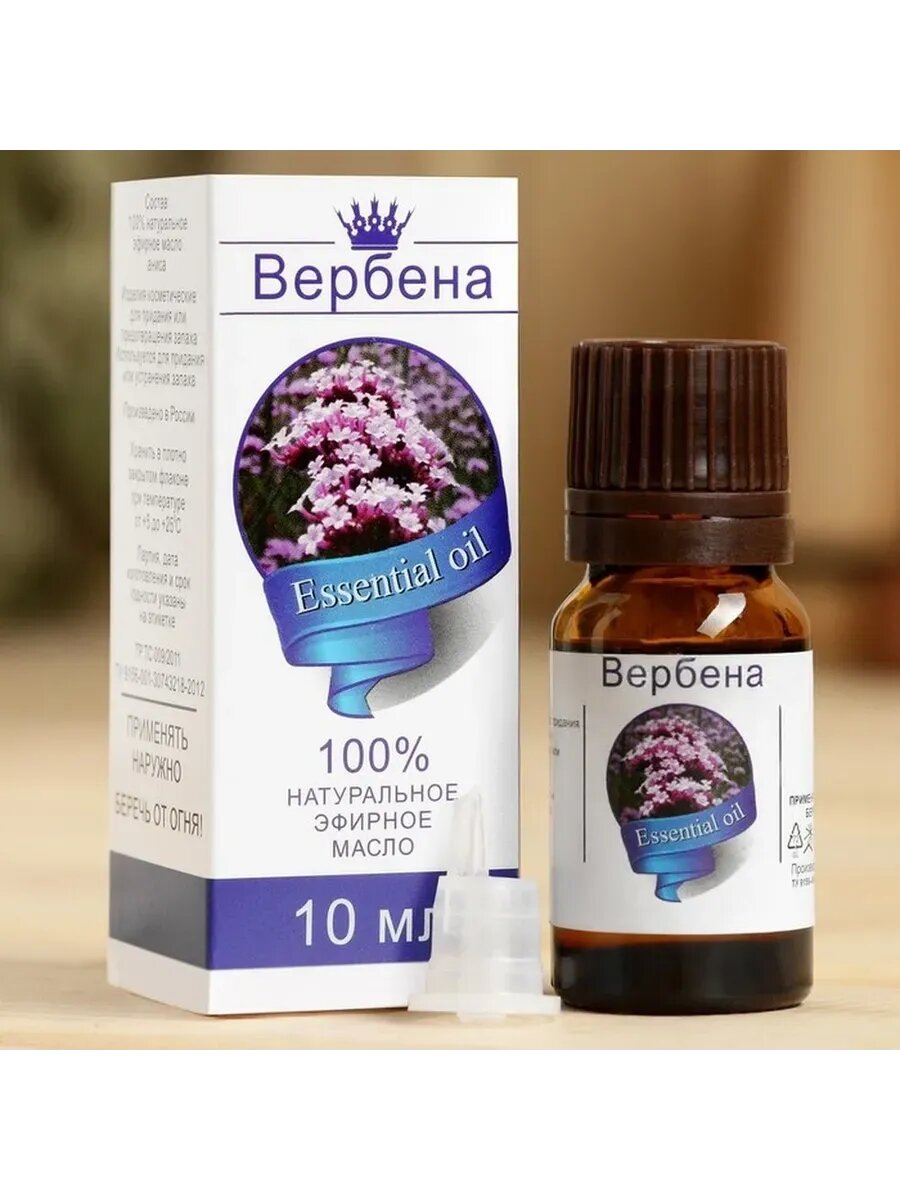 Эфирное масло Вербена для здоровья и уюта