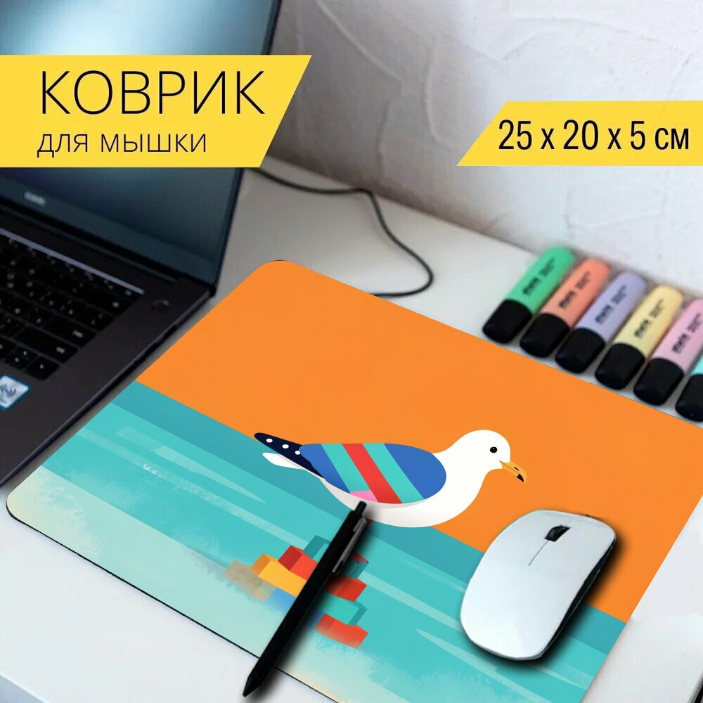 Коврик для мыши с принтом "Чайка на цветных кубах. Минималистичная векторная композиция с морской птицей на ярких геометрических блоках, оранжево-бирюзовый фон, синий и." 25x20см.