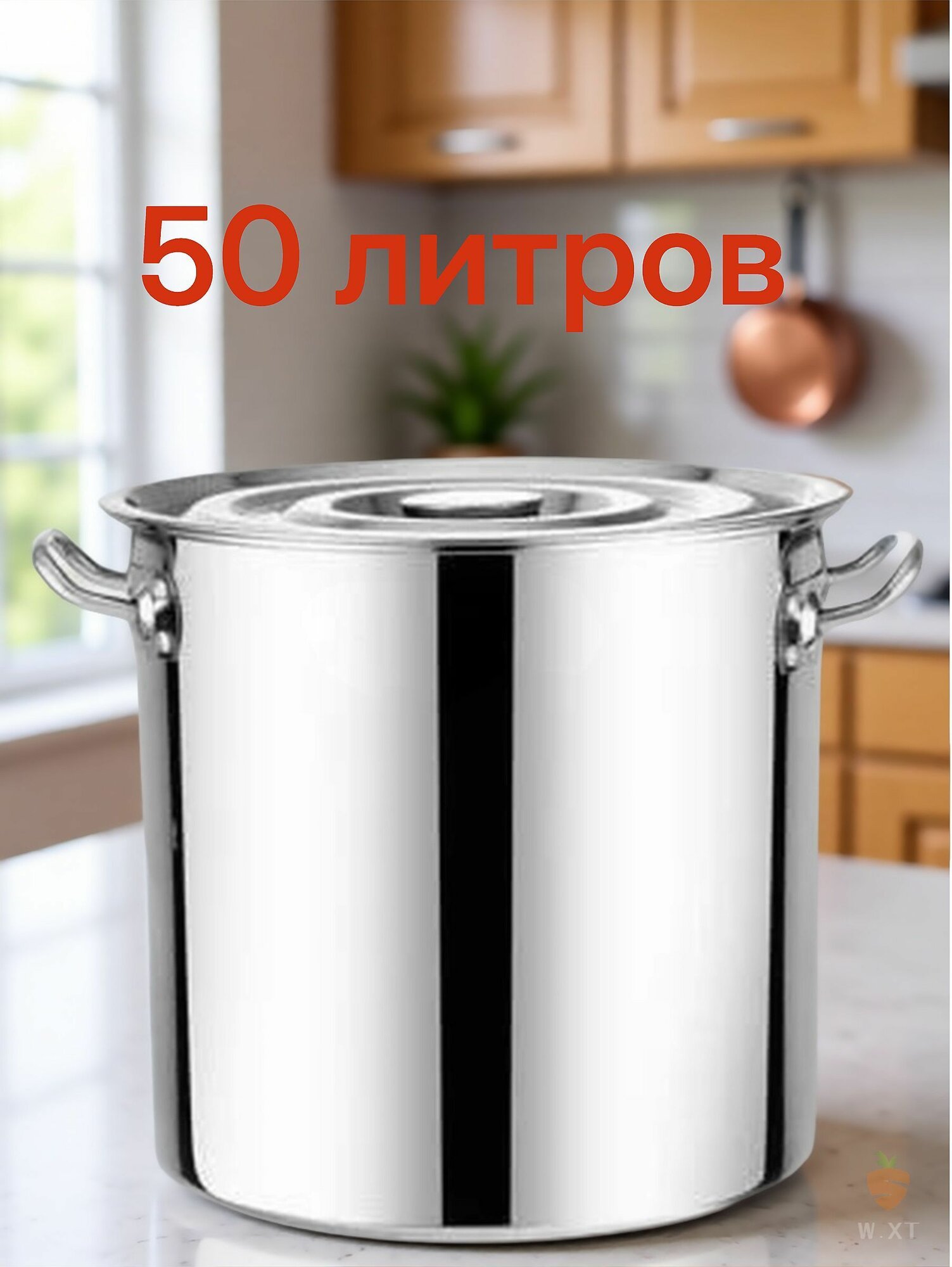 Кастрюля 50 литров нержавеющая сталь Кастрюля-бак на 50 литров из нержавейки