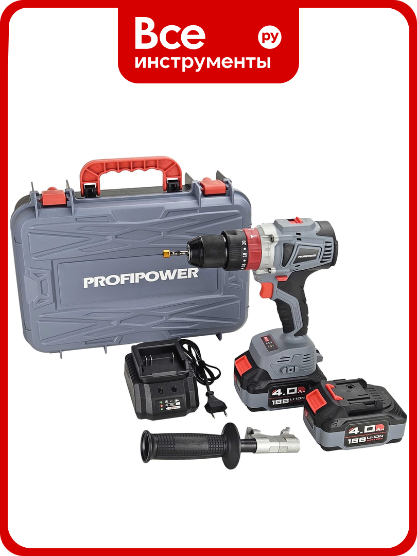 Аккумуляторная дрель бесщеточная ударная Profipower MKDHP-18V (Li-ion-2шт, 4.0Ач, 80Нм, 2 скорости, З/У, кейс) E0087