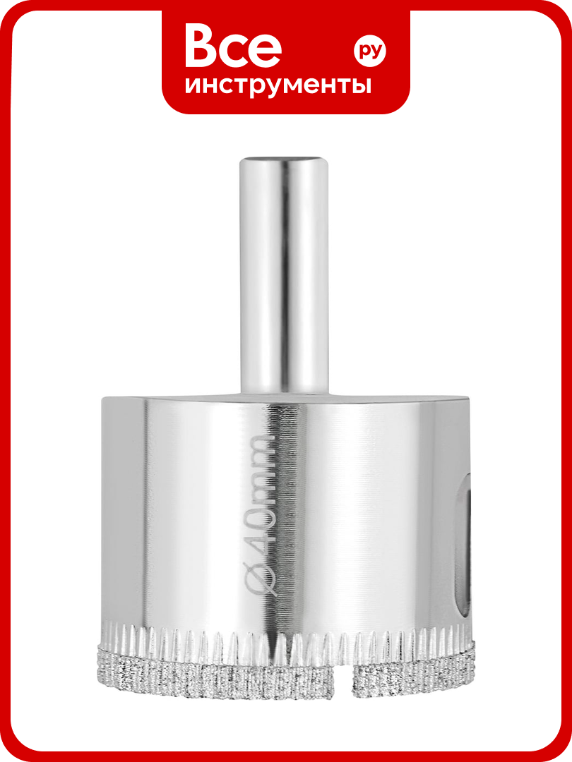 Коронка по стеклу (40 мм; ц/х) Vertextools 333-40