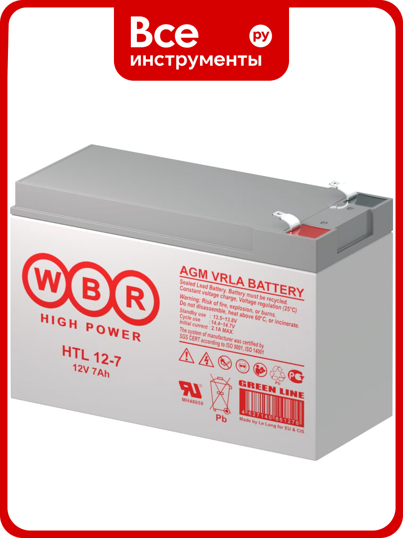 Аккумуляторная батарея WBR HTL12-7 12В, 7 Ач УТ-00000281