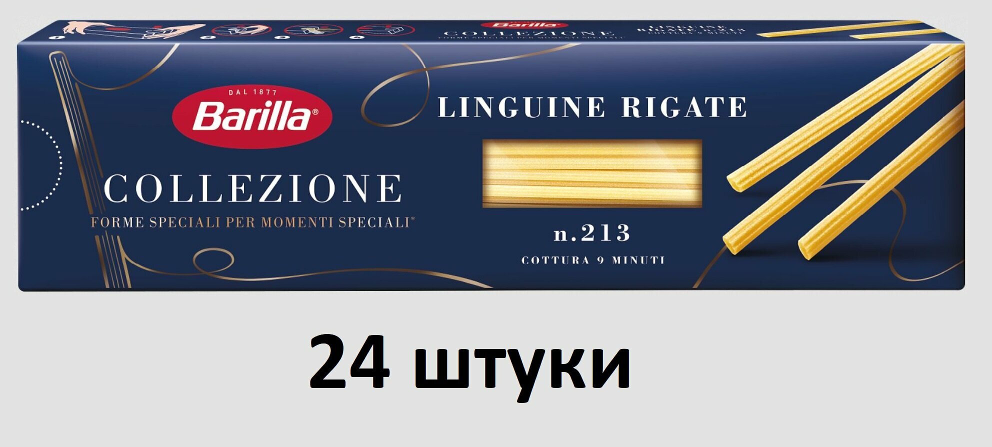 Barilla Макаронные изделия Лингвини Ригате, 450 гр - 24 штуки
