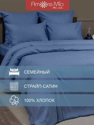 Комплект постельного белья AMORE MIO 47966 Cream сатин страйп синий