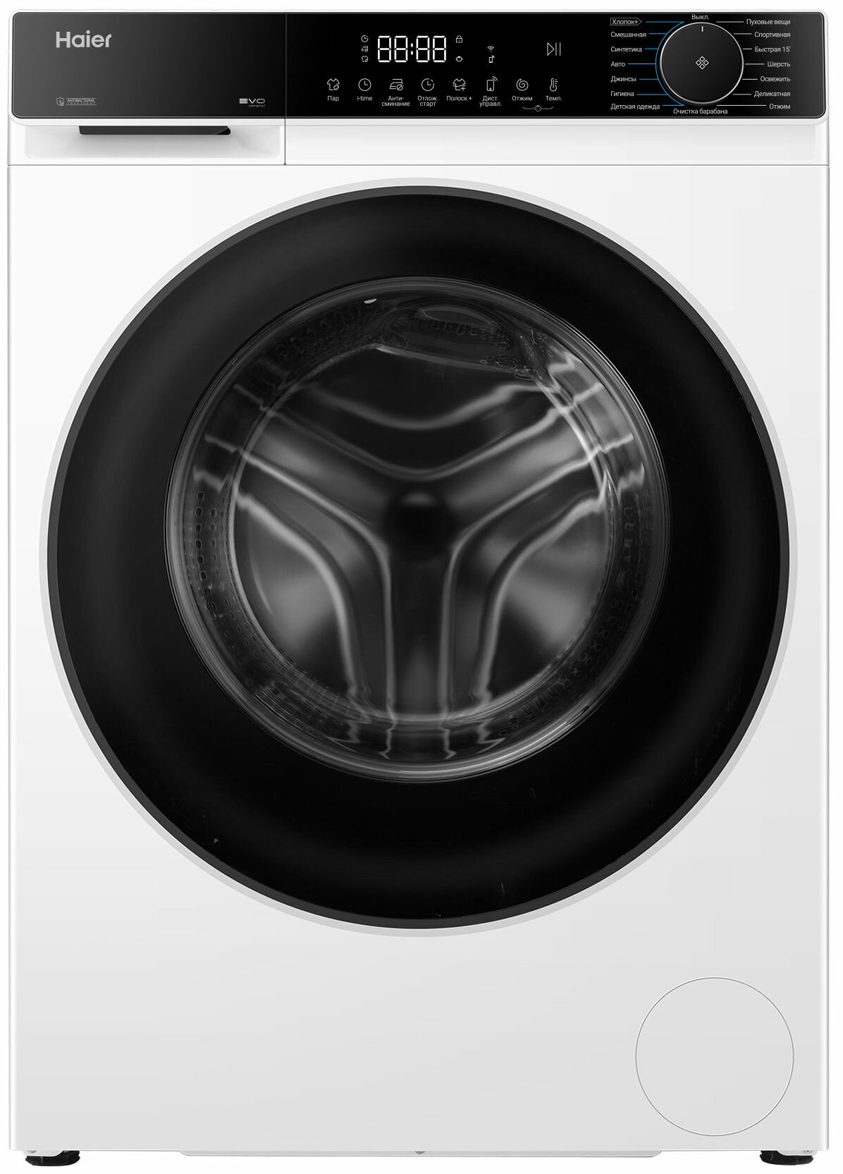 Стиральная машина Haier X5 HW70-BP12357U1, белый
