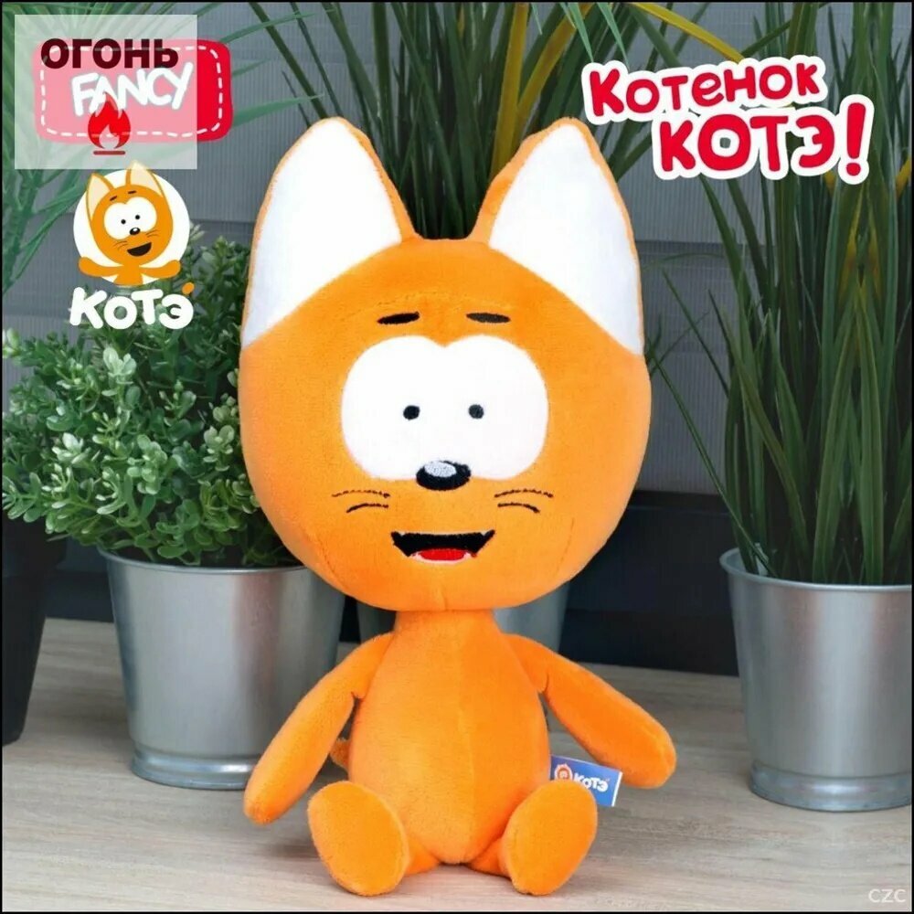 Мягкая игрушкаC&T