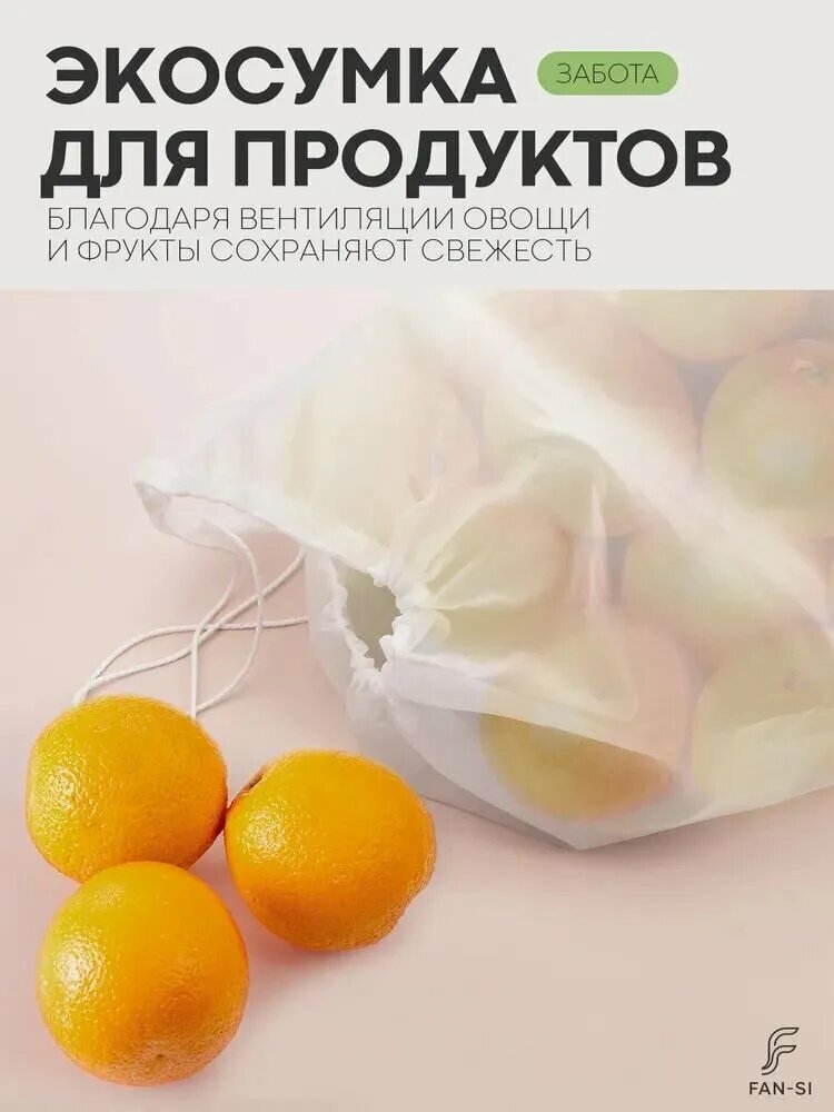 Лавсановый мешок — фото 1
