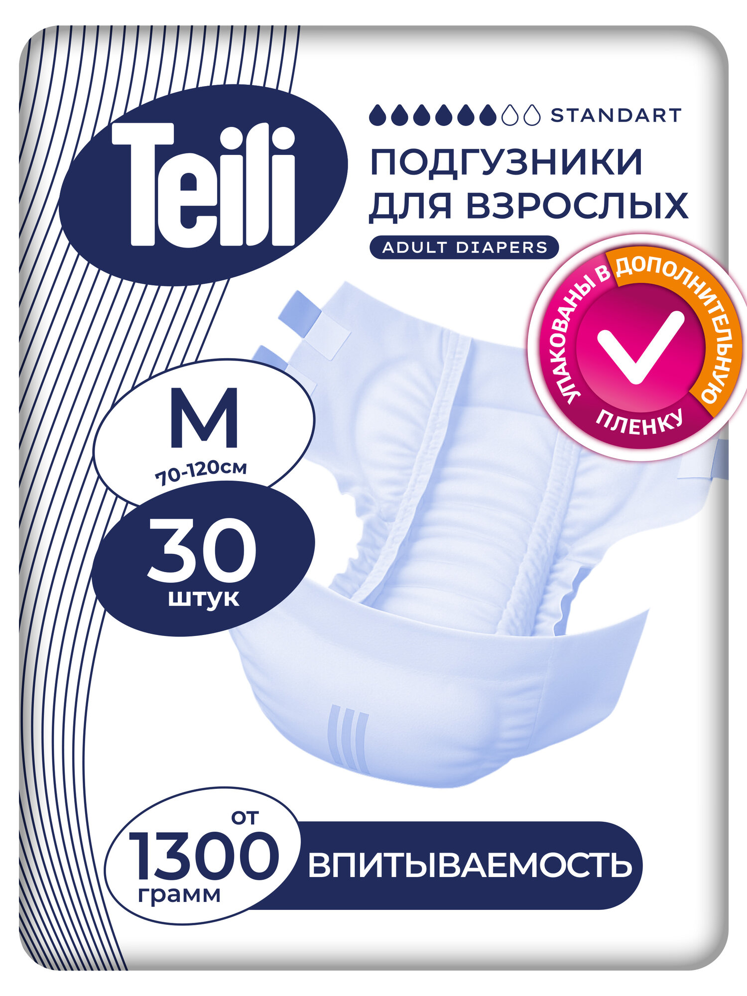 Подгузники для взрослых Teili размер M 30 шт.