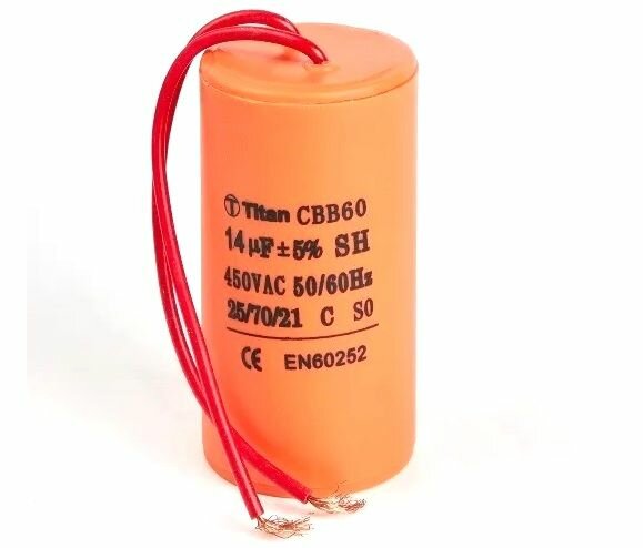 Конденсатор пусковой 14uF 450V 37x70мм CBB60-K гибкий вывод