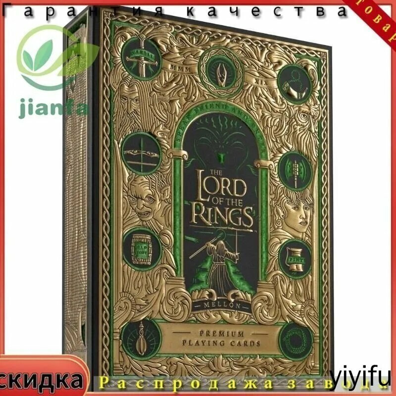 Игральные карты Lord of the Rings,