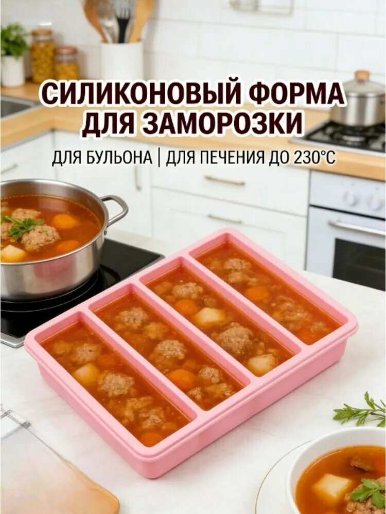 Крышка силиконовая, 560 мл, 1 шт