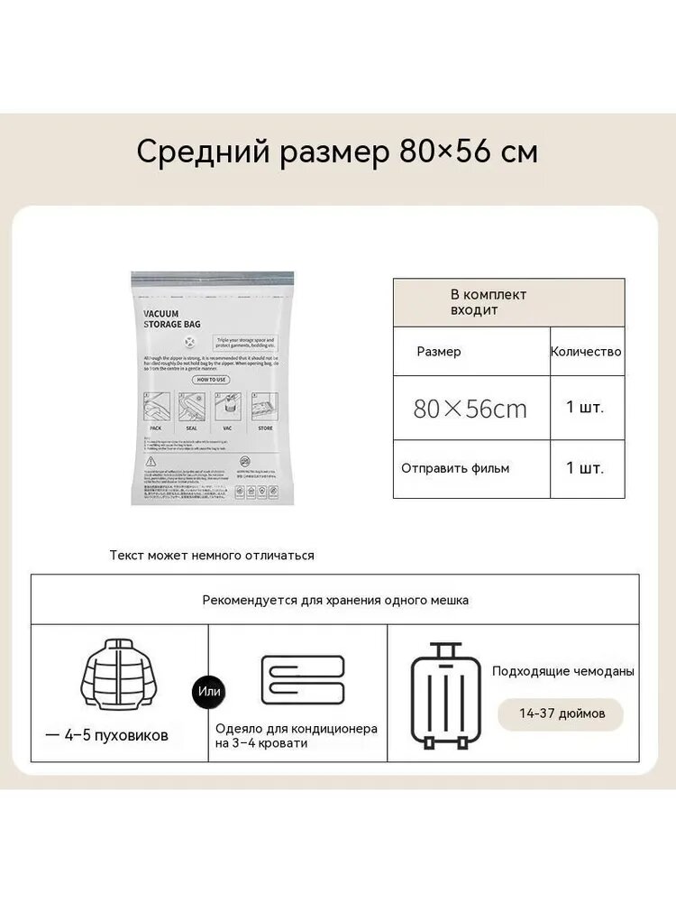 Пакет с клеевым клапаном 81 см х 56 см