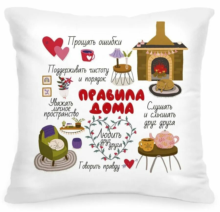 Подушка декоративная 40x40 см