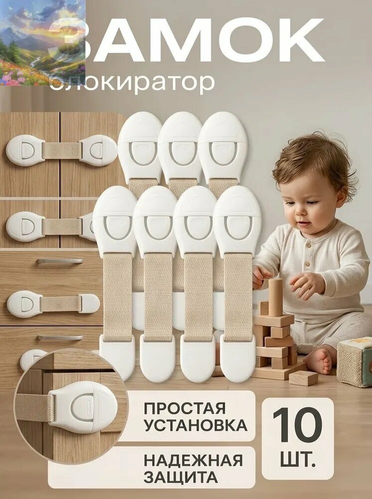 Замок Для Дверцы Ящика От Детей, Простой В Использовании
