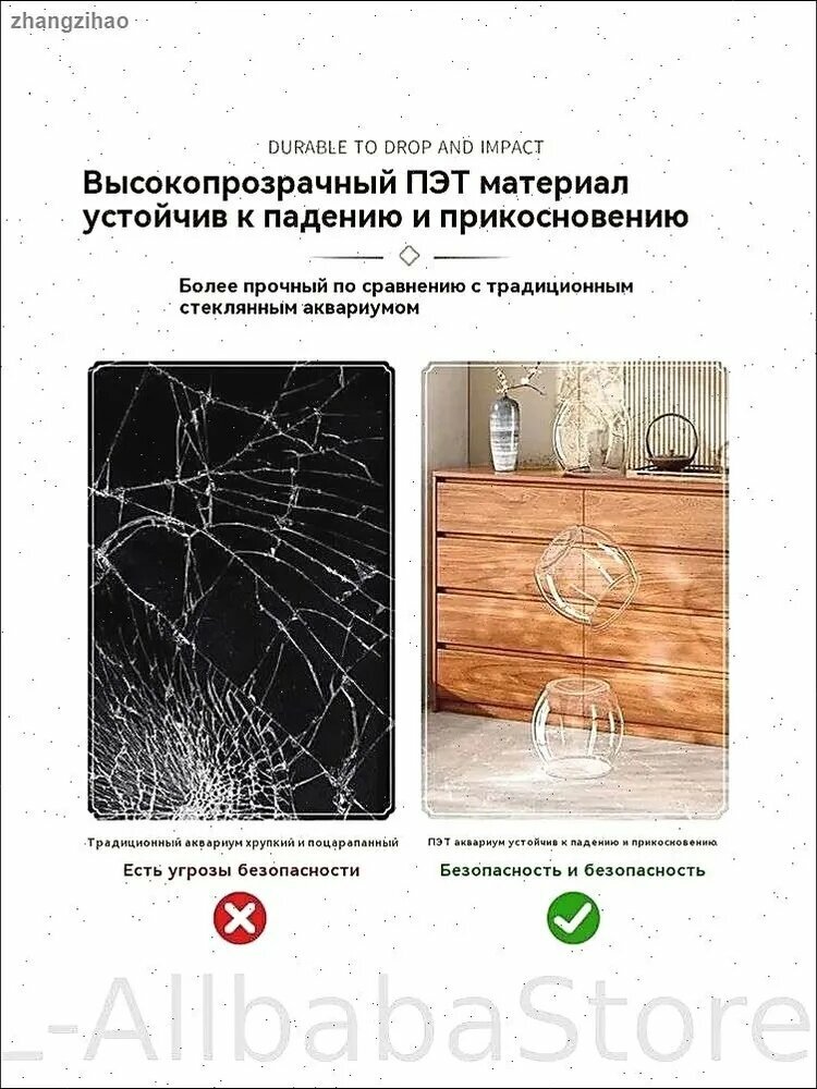 Аквариум,9 литров — фото 1