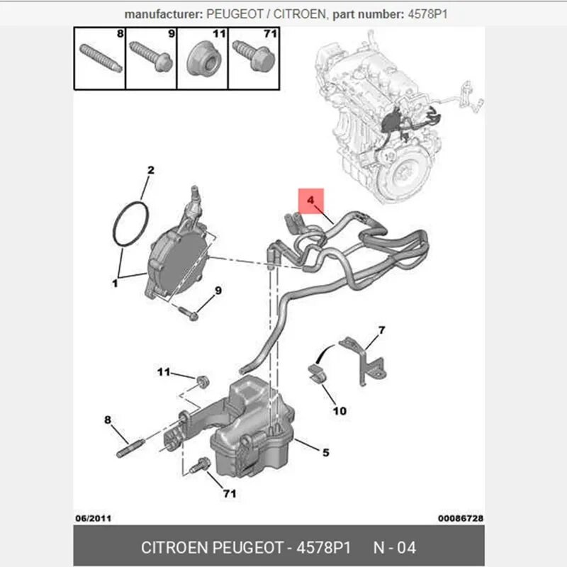 Тормозная трубка вакуумная для Citroen Peugeot 1.6T