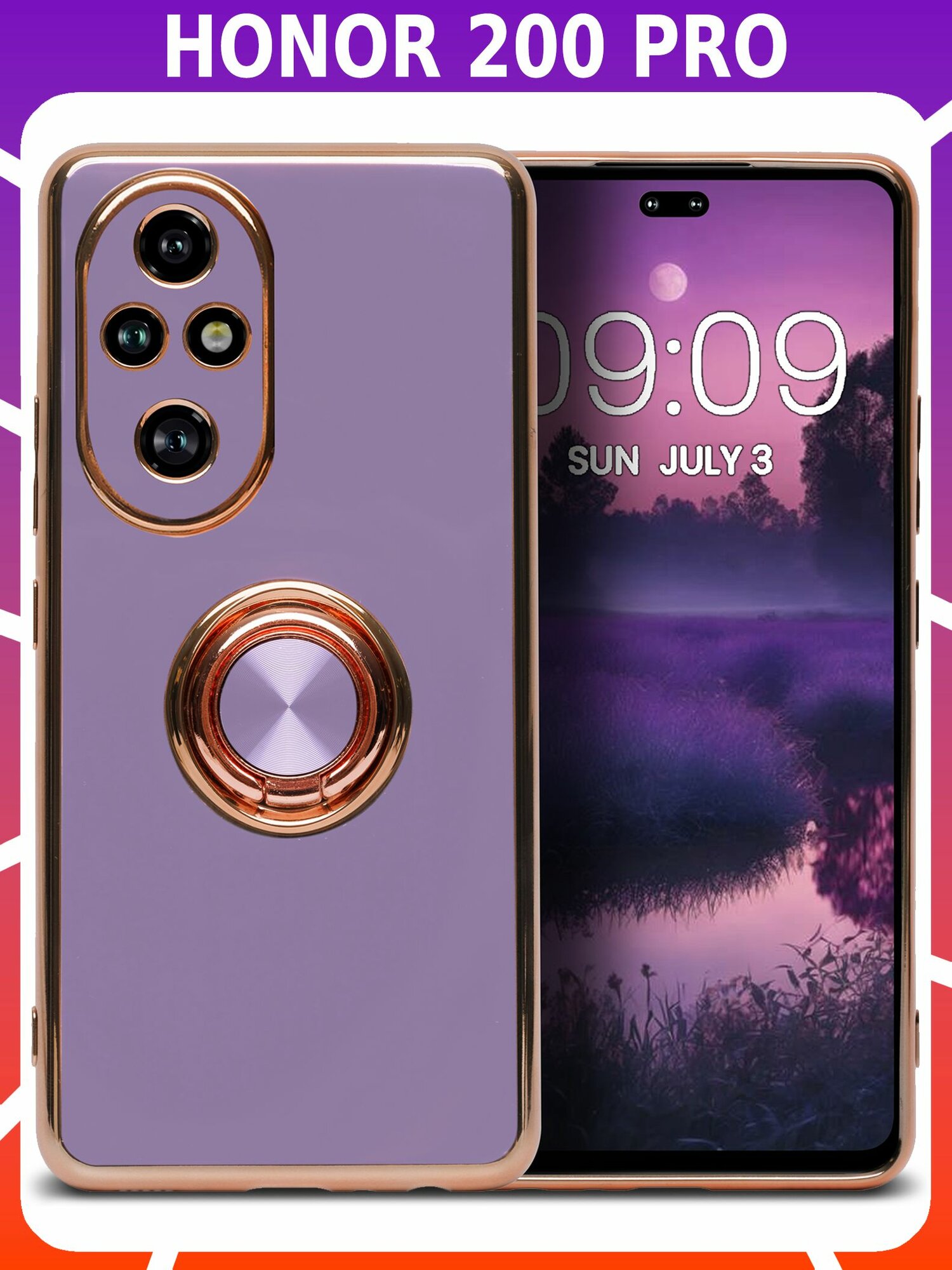Стильный глянцевый чехол для HONOR 200 PRO с кольцом-подставкой и бархатной подкладкой