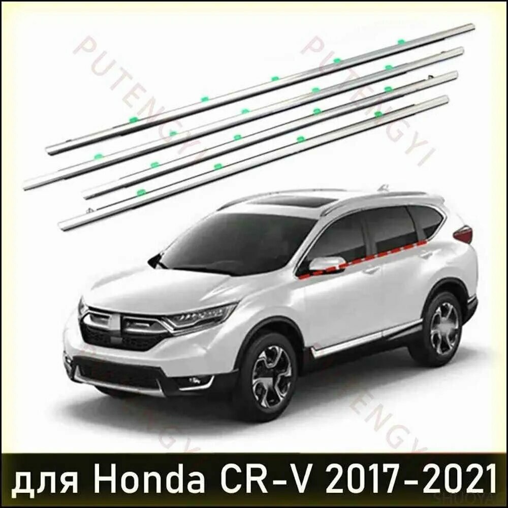 Уплотнитель автомобильный арт. 4шт Резиновая отделка окна Уплотнительная планка Уплотнительные планки Дверная молдинговая отделка Стекла